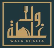 Wala Ghalta menu for delivery in Al Taawun | Talabat