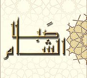 Saba Al Sham Sweets menu for delivery in Al Zohour | Talabat