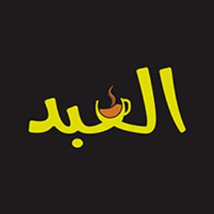 Al Abed Coffee delivery service in Jordan | Talabat