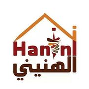 El Hanini Restaurant menu for delivery in Al Adlyeh | Talabat