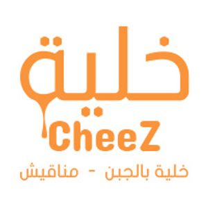 Khaliah CheeZ delivery service in Jordan | Talabat