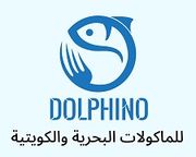 Dolphino menu for delivery in Jahra - Taima | Talabat