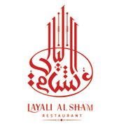 Layali Al Sham menu for delivery in Tourist Club Area (Al Zahiya) | Talabat