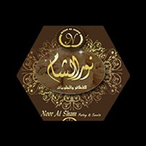 Noor al sham pastry & sweets delivery service in UAE | Talabat