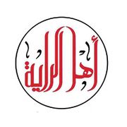 Ahl Elraya menu for delivery in 6th of October - Wahet El Mohandsen ...