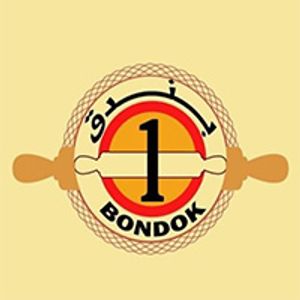 Bondok 1 delivery service in Egypt | Talabat