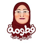 Fatoma menu for delivery in The Icon Residence | Talabat