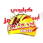 Kababgi Ibn Ezz menu for delivery in Zamalek - Fenon Gamila | Talabat