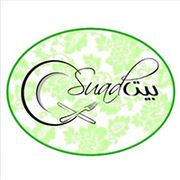 SUAD HOUSE FOR ARABIC AND FOLK FOOD menu for delivery in Qudaibiya ...