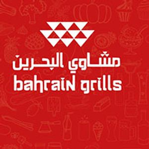 Bahrain Grills delivery service in Bahrain | Talabat