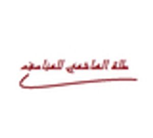 Talet Al Hashmi Lel Manasef delivery service in Jordan | Talabat
