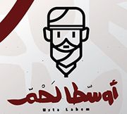 Usta Lahem menu for delivery in Abdoun Al Shamali | Talabat