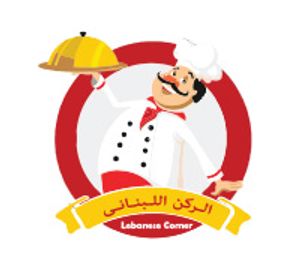 Lebanese Corner delivery service in Oman | Talabat