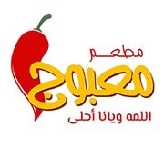 Mabooch Restaurant menu for delivery in Askar Alba | Talabat