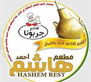 Ahmad Hashem Restaurant menu for delivery in Bani Obeid | Talabat