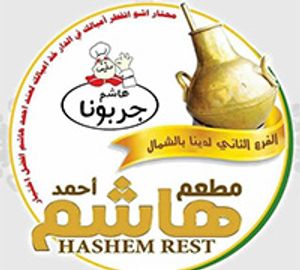Ahmad Hashem Restaurant delivery service in Jordan | Talabat
