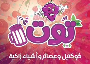 TOT Cocktail delivery service in Jordan | Talabat