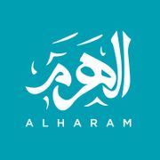 Cafeteria Al Haram menu for delivery in Al Hilal West | Talabat