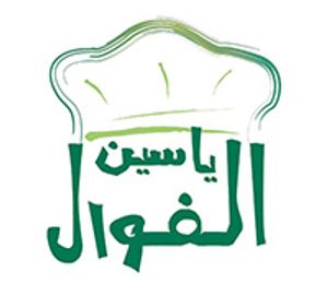 Yaseen Al Fawal Restaurant delivery service in Jordan | Talabat