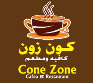Cone Zone Cafea delivery service in UAE | Talabat