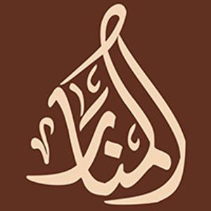 توصيل Al Manar Sweets سريع في عێراق | طلبات