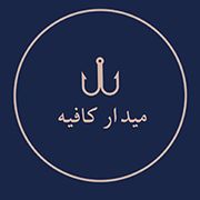 Midar Cafe delivery service in UAE | Talabat