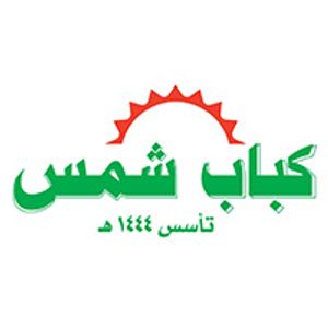 Kabab Shams delivery service in Kuwait | Talabat