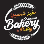 Shamseen Bakery And Pastry menu for delivery in Ajman Industrial Area 2 ...