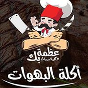 Azama BK menu for delivery in Talkha | Talabat