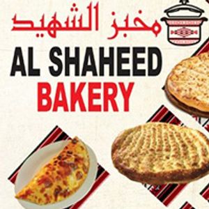 Al Shaheed Bakery delivery service in UAE | Talabat
