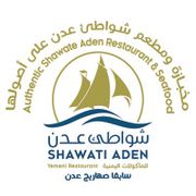 Shawati Aden Restaurant menu for delivery in Mohammed Bin Zayed City ...