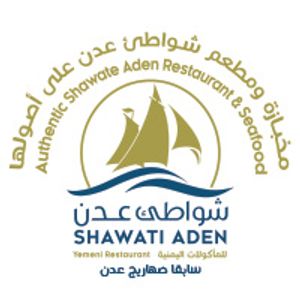 Shawati Aden Restaurant delivery service in UAE | Talabat