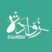 Al Zuwadeh Restaurant menu for delivery in Rabia Qurum | Talabat