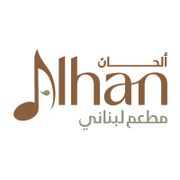Alhan Restaurant delivery service in Bahrain | Talabat