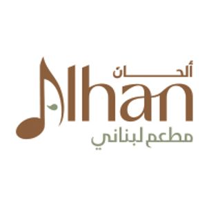 Alhan Restaurant delivery service in Bahrain | Talabat
