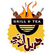 Grill & Tea delivery service in Oman | Talabat