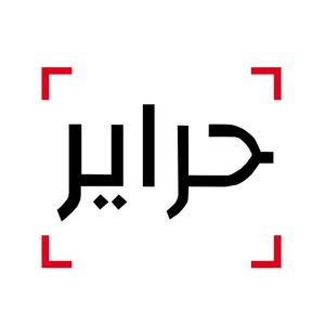 توصيل Haaraier, Al Mansur سريع في عێراق | طلبات