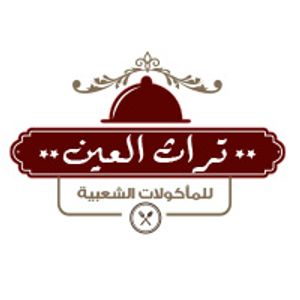 TORATH ALAIN delivery service in UAE | Talabat