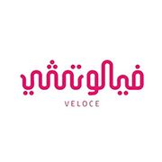 Veloce Cafe menu for delivery in Al Koudh 6 | Talabat