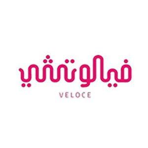 Veloce Cafe delivery service in Oman | Talabat