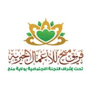 Restaurants and groceries near me in Qurm Oman | delivery restaurants ...