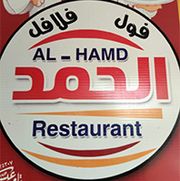 Al Hamd restaurant menu for delivery in McDonald’s - Merghany | Talabat