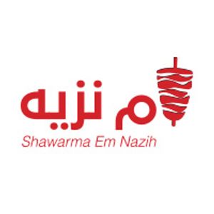 Shawarma Em Nazih delivery service in UAE | Talabat