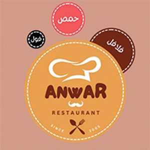 Anwar Restaurant delivery service in Jordan | Talabat
