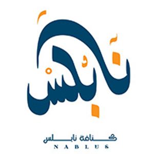 توصيل Nablus Kunafa سريع في عێراق | طلبات