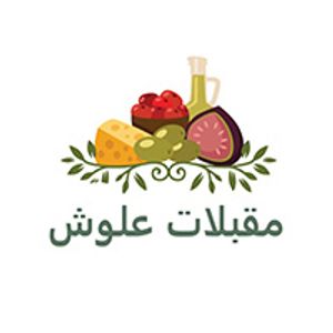 توصيل Aloosh Appetizers سريع في عێراق | طلبات