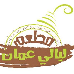Layaly Amman delivery service in Jordan | Talabat