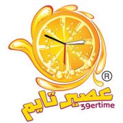 Aseer Time menu for delivery in Majaz Al Sughra | Talabat