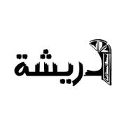 Drisha delivery service in Oman | Talabat