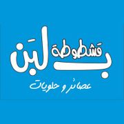 BLaban Qashtuta menu for delivery in Al Koudh 6 | Talabat